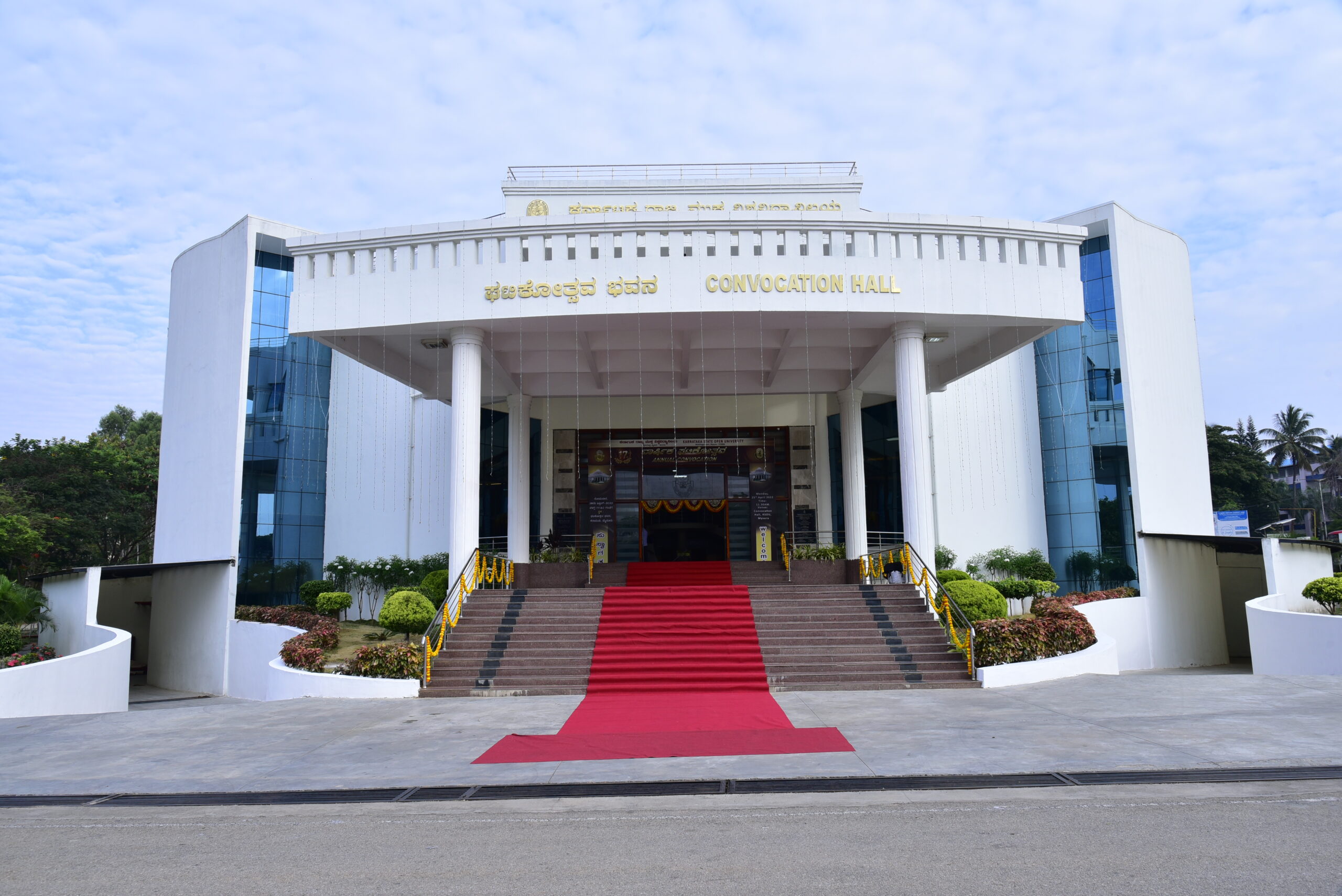 Gallery – KSOU Mysuru